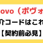 【11500円GET】三菱UFJ銀行の紹介コードはこれ！注意点あり