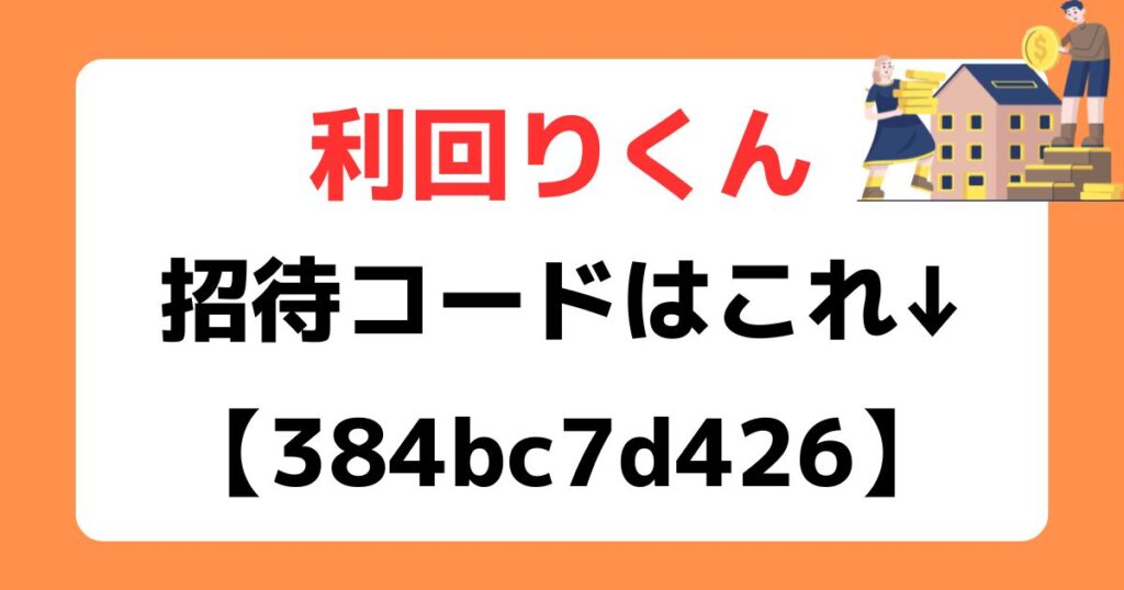 【完全版】akippaオーナーの始め方｜登録から収入UPのコツ、注意点まで徹底解説